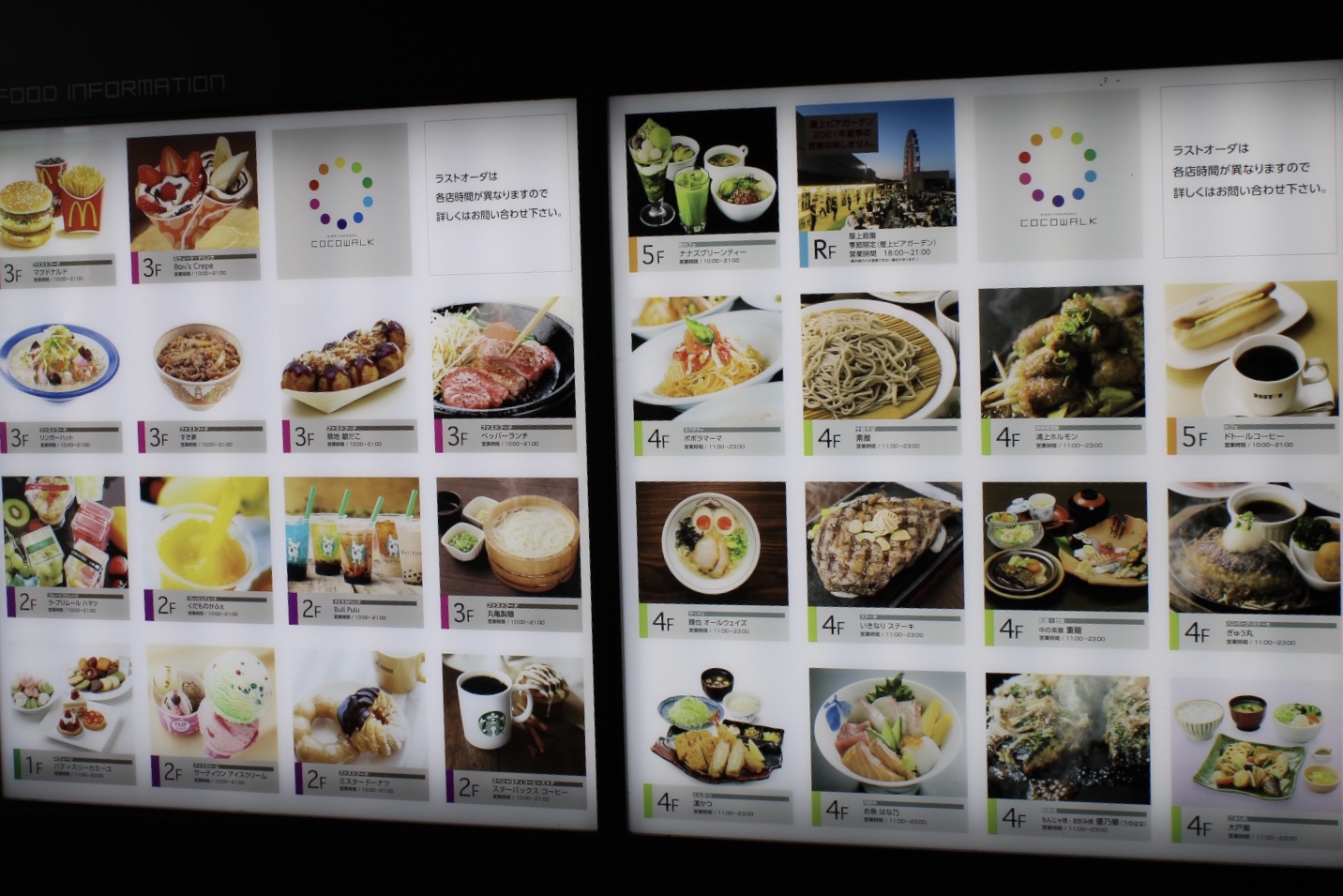 101 Restaurants – Transition to Japan